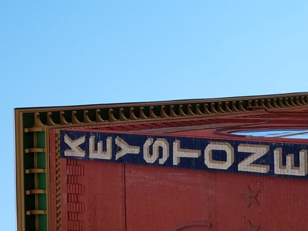 Partnership Grants | Endless Mountains Heritage Region